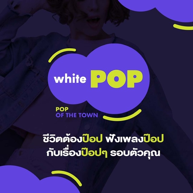 Atime สยายปีก เปิด 3 ออนไลน์สเตชัน