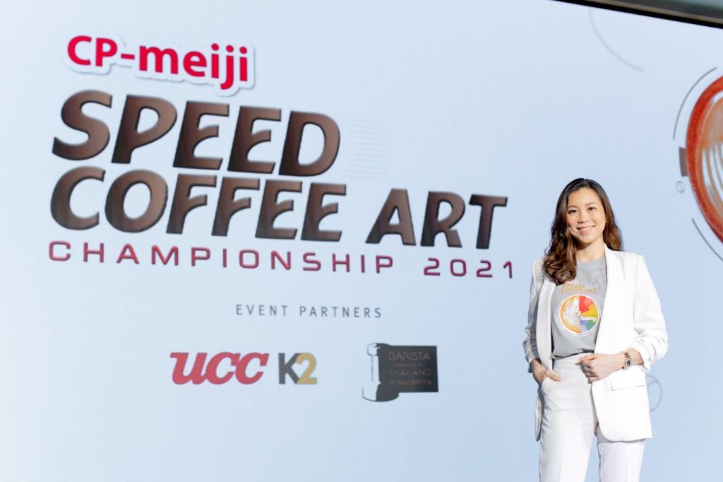 ซีพี-เมจิ พัฒนาวงการบาริสต้าไทยผ่านการแข่งขัน CP-Meiji Speed Coffee Art ...