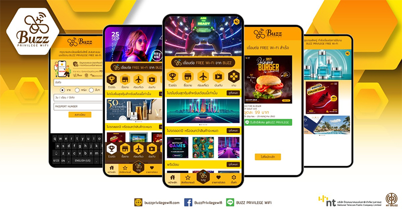 Buzz Privilege WiFi โดย NT iBuzz ยิ่งใช้ ยิ่งฟรี!! ชีวิตฟรีๆ..ที่ดีได้ทุกวัน นำร่องที่โรงพยาบาล ...