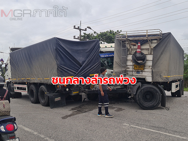 เกิดเหตุรถ 10 ล้อโม่ปูนชนเข้ากลางลำรถบรรทุกพ่วง ทำคนขับติดอยู่ในรถ ...