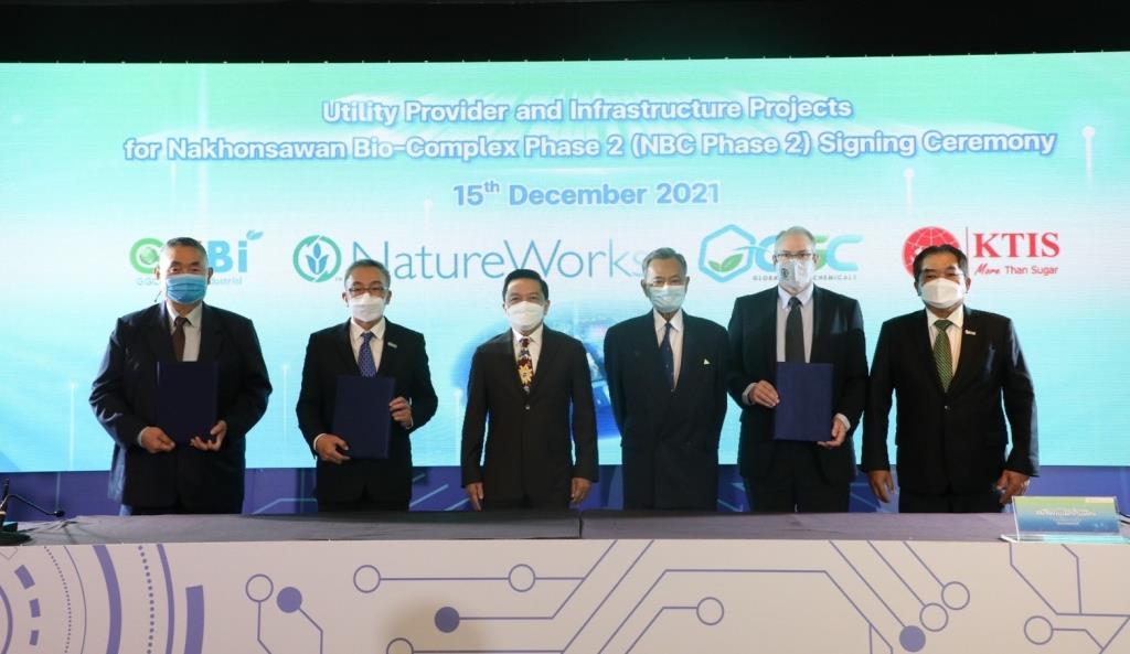 GKBI จับมือ NatureWorks เซ็นสัญญาลงทุน Utility Provider