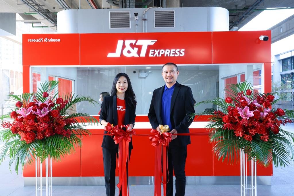 MRT ผนึก J&T Express ผุดจุดรับส่งสถานีรถไฟใต้ดิน
