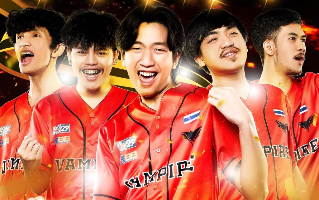 "Vampire Esports" คว้าแชมป์ " PUBG Mobile The Last Standing"