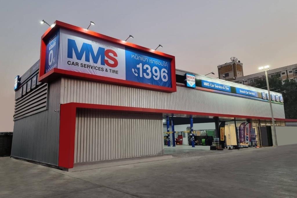 MMS Bosch Car Service and Tyre ฉลองเปิดสาขารามคำแหง ชูบริการ ‘One Stop ...