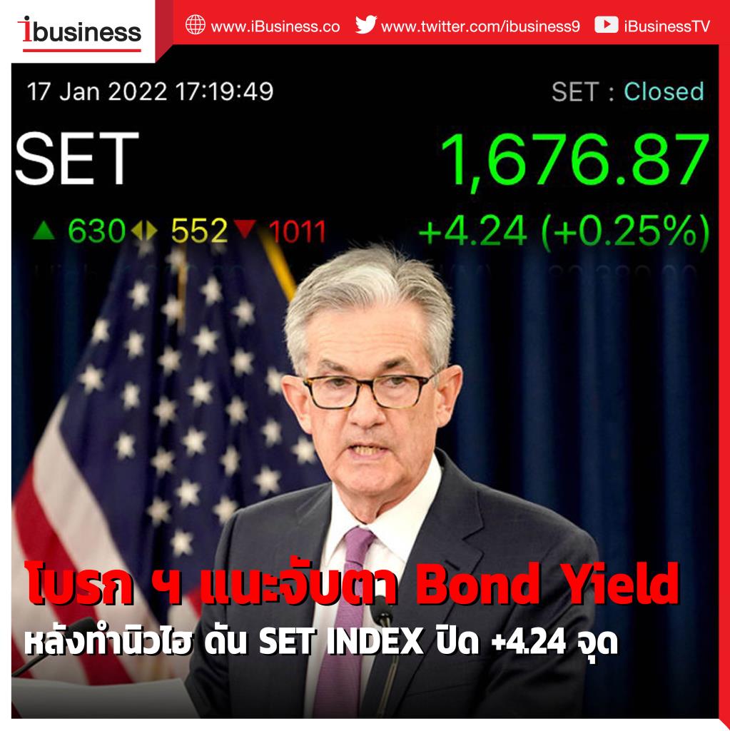 bond-yield-set-index-4-24