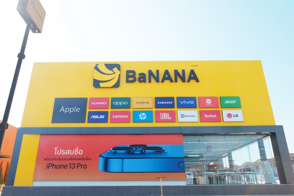 COM7 ฉลอง 1,000 สาขา วางเป้าเปิดเพิ่ม 150 สาขาปี 65