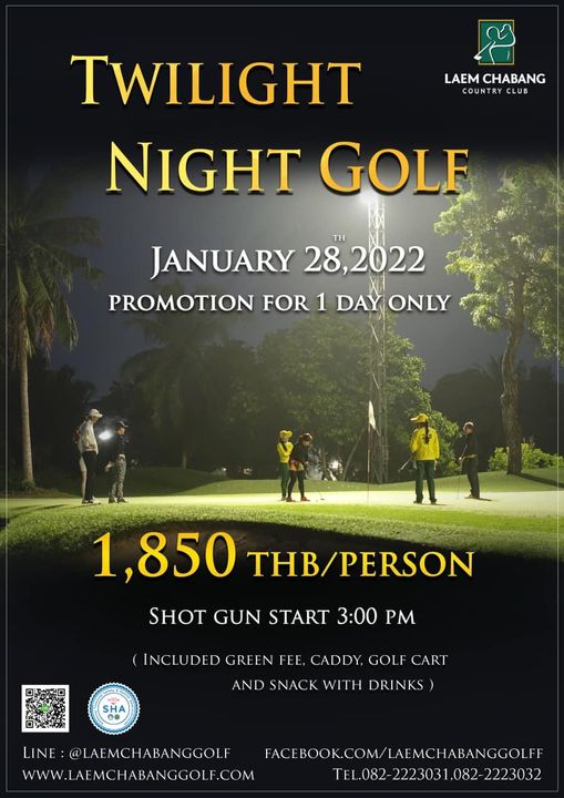 แหลมฉบังฯ จัด “Twilight Night Golf” 28 ม.ค.นี้
