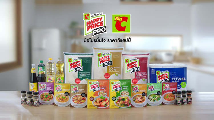 บีเจซีพร้อมเสิร์ฟสินค้า “Happy Price Pro” กว่า 500 รายการ ชูคอนเซ็ปต์ “มือโปรมั่นใจ ราคาก็แฮปปี้”