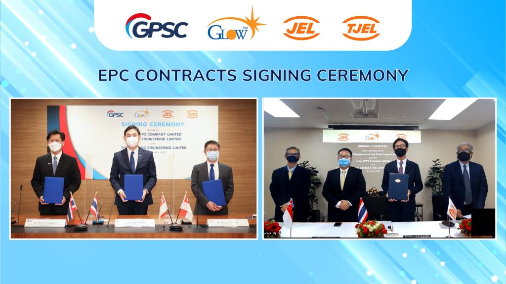 GPSC ทุ่ม 4 พันล้านผุดโรงไฟฟ้า SPP ทดแทนขนาด 96 MW
