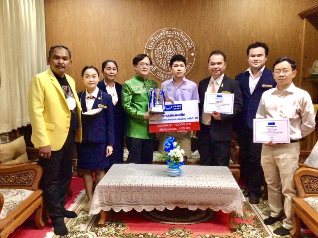 มุมมองเยาวชนจากเวที GSTD 15 ก้าวสู่ชีวิตวิถีถัดไป Next Normal