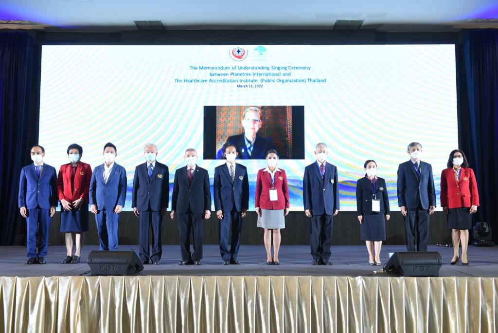 สรพ. ลงนามความร่วมมือ PLANETREE INTERNATIONAL เพื่อพัฒนาระบบ เรื่อง ...