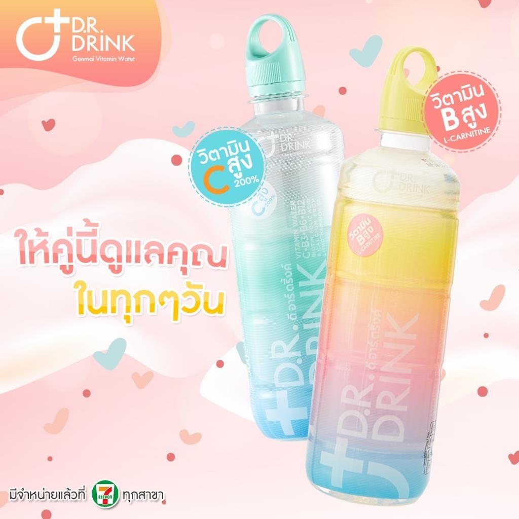 ปังไม่ไหว D.R. DRINK น้ำวิตามินรสชาติใหม่ “ลิ้นจี่มะนาว” ฮิตติดเทรนด์โซ ...