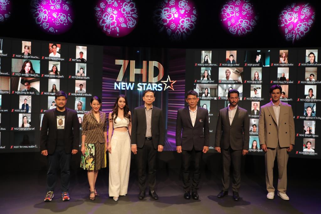 “7HD NEW STARS” เผยผลผู้เข้ารอบ 24 คน ผู้จัดละคร “โอริเวอร์ – หนิง – เ ...