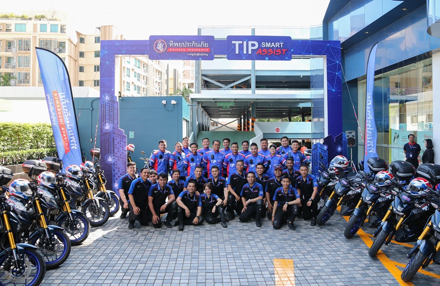 ทิพยประกันภัย ส่งทีม TIP Smart Assist อำนวยความสะดวกดูแลประชาชนในช่วง ...