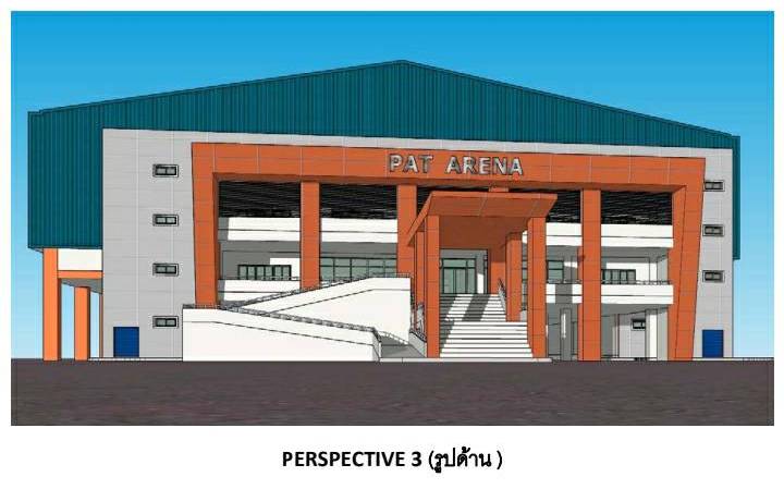 กทท.เตรียมเปิด PAT ARENA สนามกีฬาระดับมาตรฐานสากล ใช้เป็นรังเหย้าฟุตซอล ...