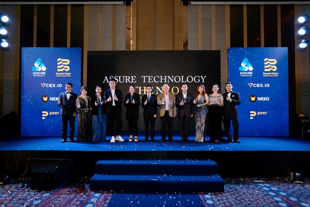 Assure Technology เปิดตัวเสริมทัพธุรกิจ Blockchain