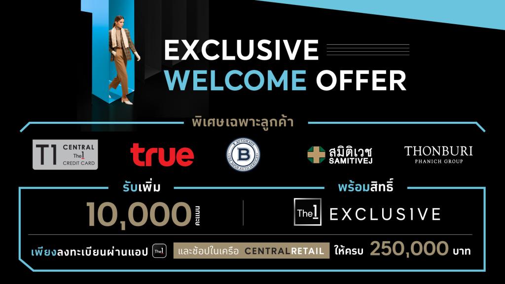 The 1 Exclusive จับมือ 5 แบรนด์ชั้นนำของไทย ปล่อยแคมเปญ “Exclusive ...
