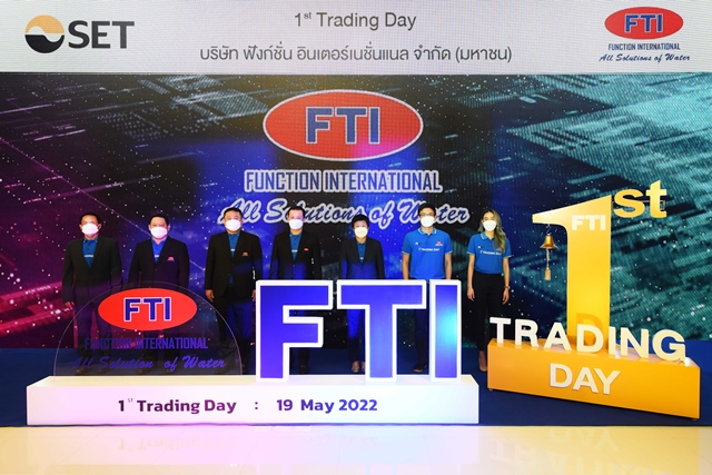 FTI เปิดเทรดวันแรกพุ่งเหนือจอง 60%
