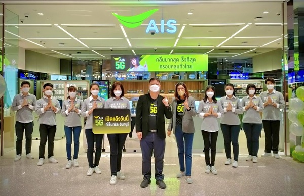 เอไอเอสพลิกโฉม AIS Shop สาขาเซ็นทรัล จันทบุรี ตอบโจทย์ทุกไลฟ์สไตล์ยุค ...