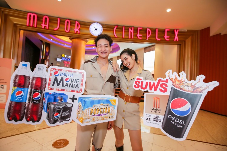 เมเจอร์ ซีนีเพล็กซ์ กรุ้ป ผนึก เป๊ปซี่ ส่งแคมเปญ Pepsi Movie Mania ชุด ...