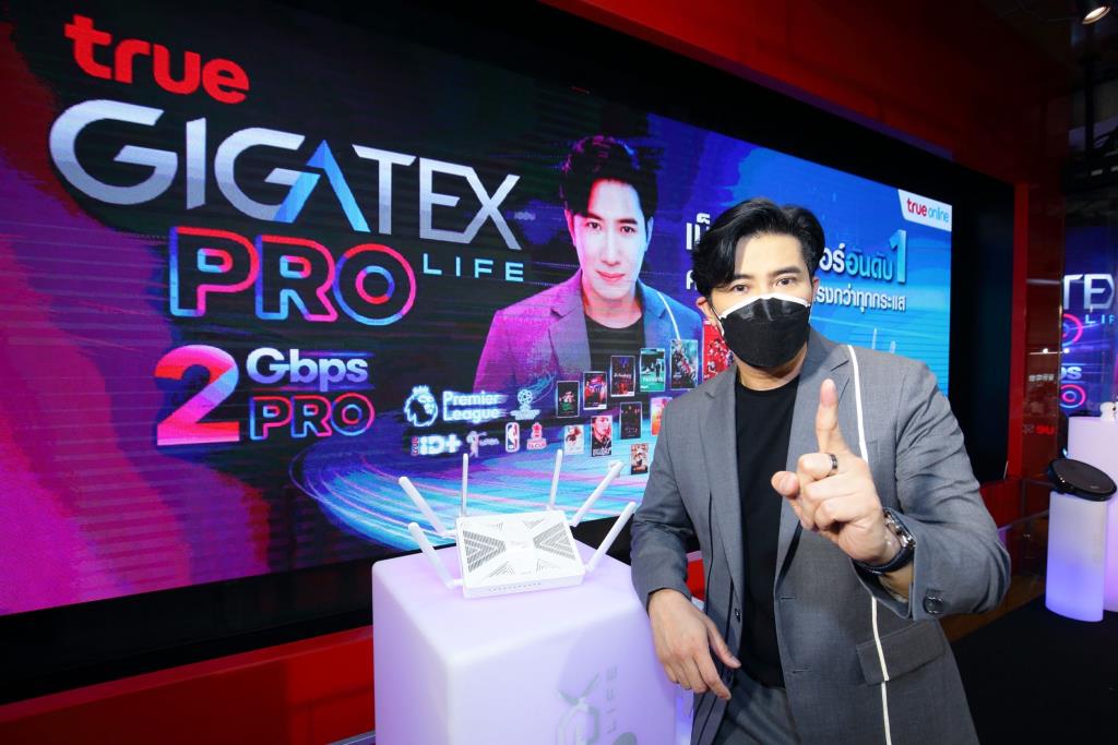 “หนุ่ม กรรชัย” ยังฮอตได้อีก พร้อมขึ้นแท่นพรีเซนเตอร์ True Gigatex PRO Life ตอกย้ำผู้นำเทรนด์การ ...