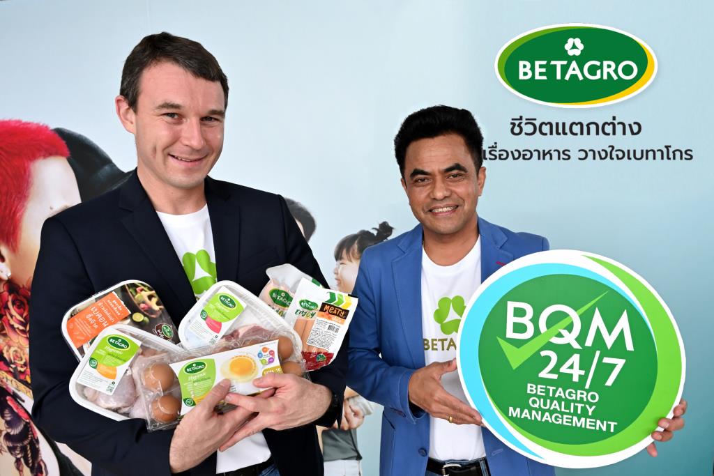 “เบทาโกร” ชู BQM สร้างความเชื่อมั่นผู้บริโภค