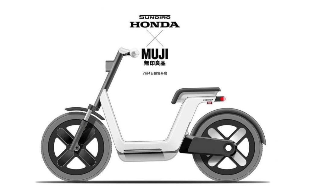 MUJI x Honda MS01 Electric Bike ขายที่จีน 27,000 บาท