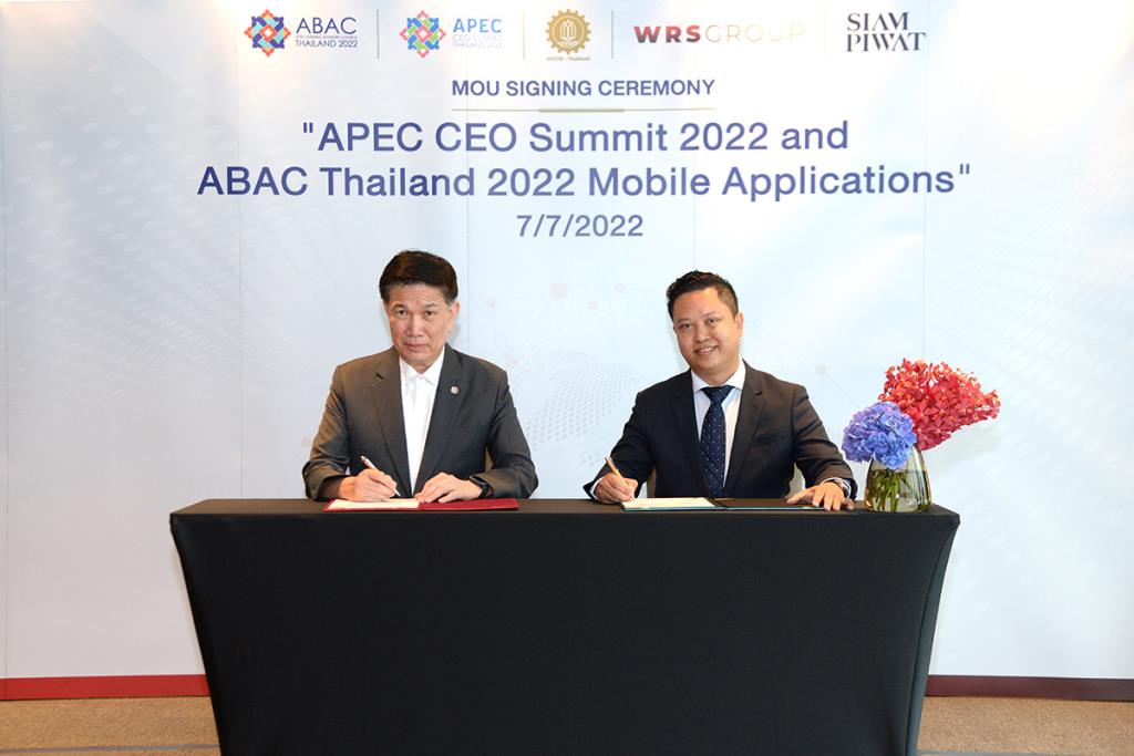 WRS Group เซ็น MOU จัดทำ Application งาน APEC CEO Summit 2022 และ ABAC 2022