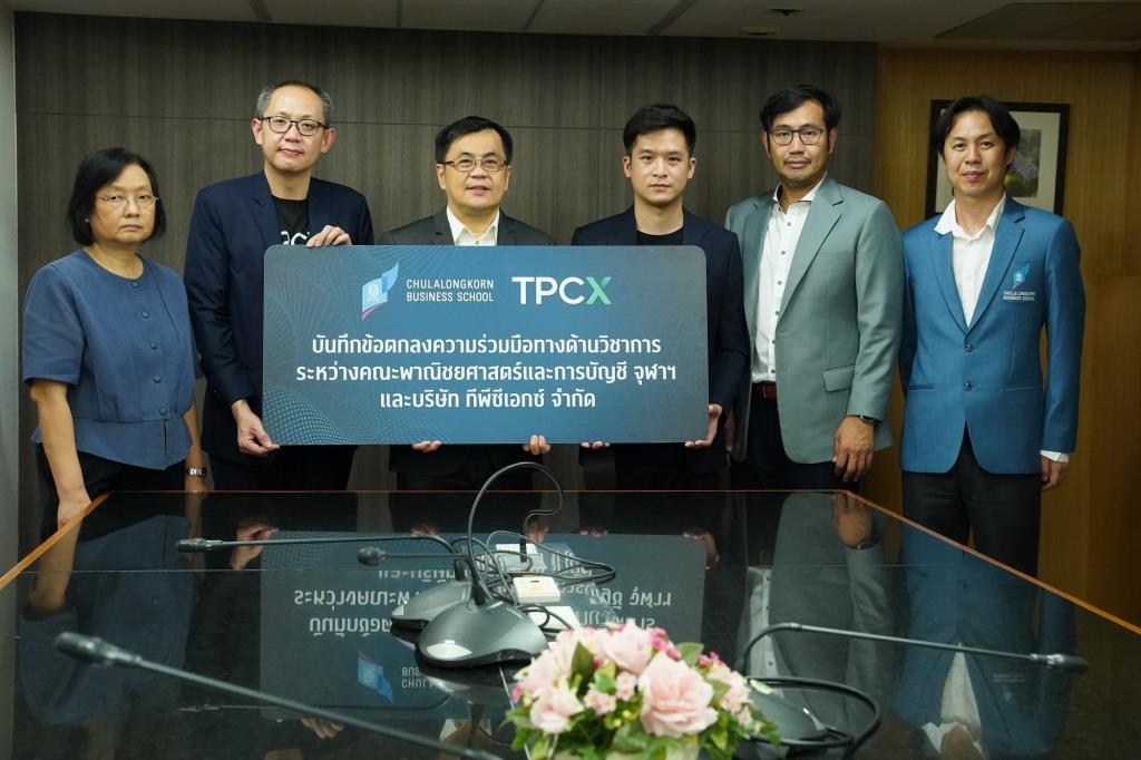TPCX ลงนามบันทึกข้อตกลง กับ คณะพาณิชยศาสตร์และการบัญชี จุฬาฯ ร่วมมือใช้ ...