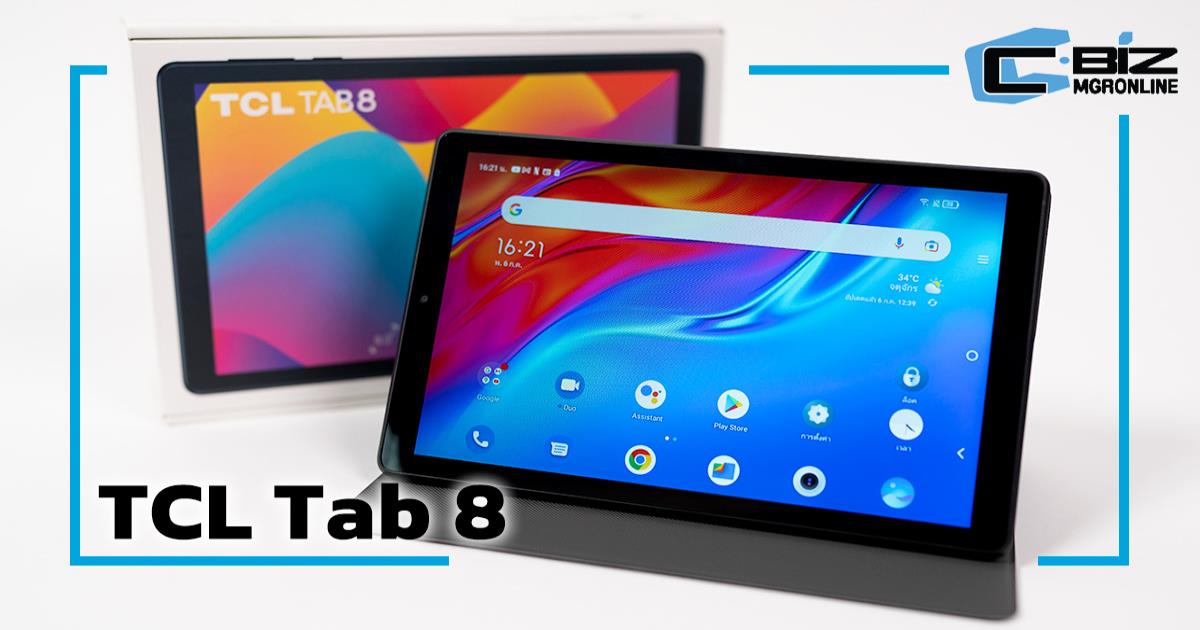 Review : TCL Tab 8 แท็บเล็ตขนาดเหมาะมือ ราคา 4,990 บาท
