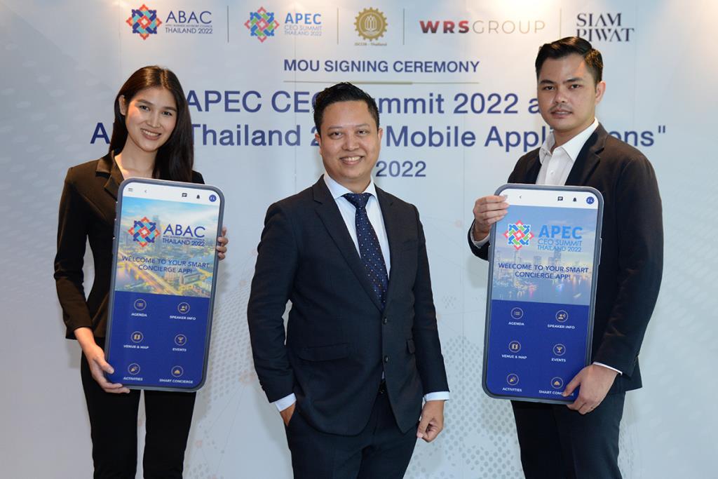 “WRS Group" ตั้ง “บ.สินวัฒนา” ระดมทุน 100 ล.ขยายกิจการ เตรียมแผนเข้า ...