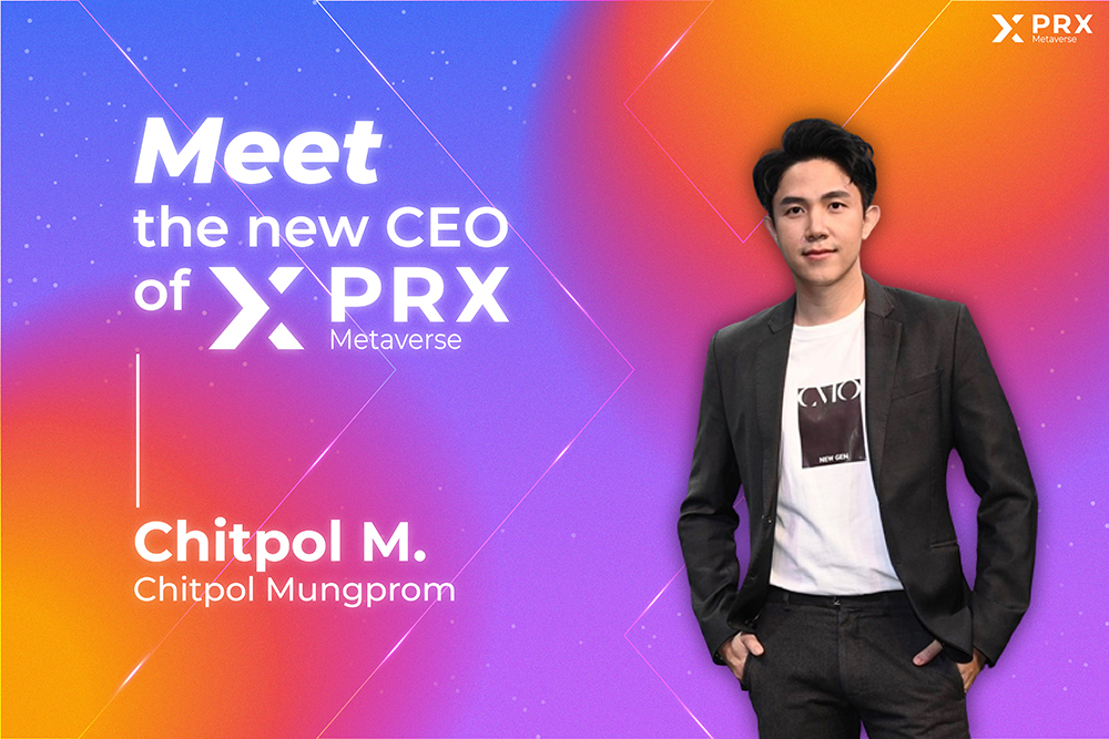 PRX Metaverse ได้ “ชิดพล” วิศวกรฯ Zanroo นั่งแท่น CEO คนใหม่