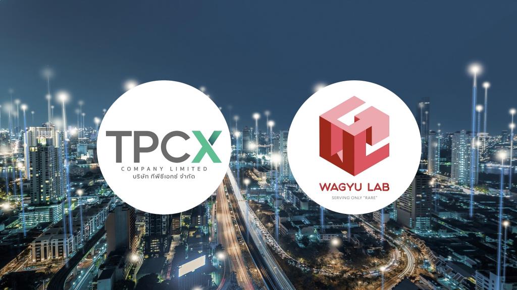 TPCX จับมือ Wagyu Lab เอเยนซีบล็อกเชน รุก ตปท.