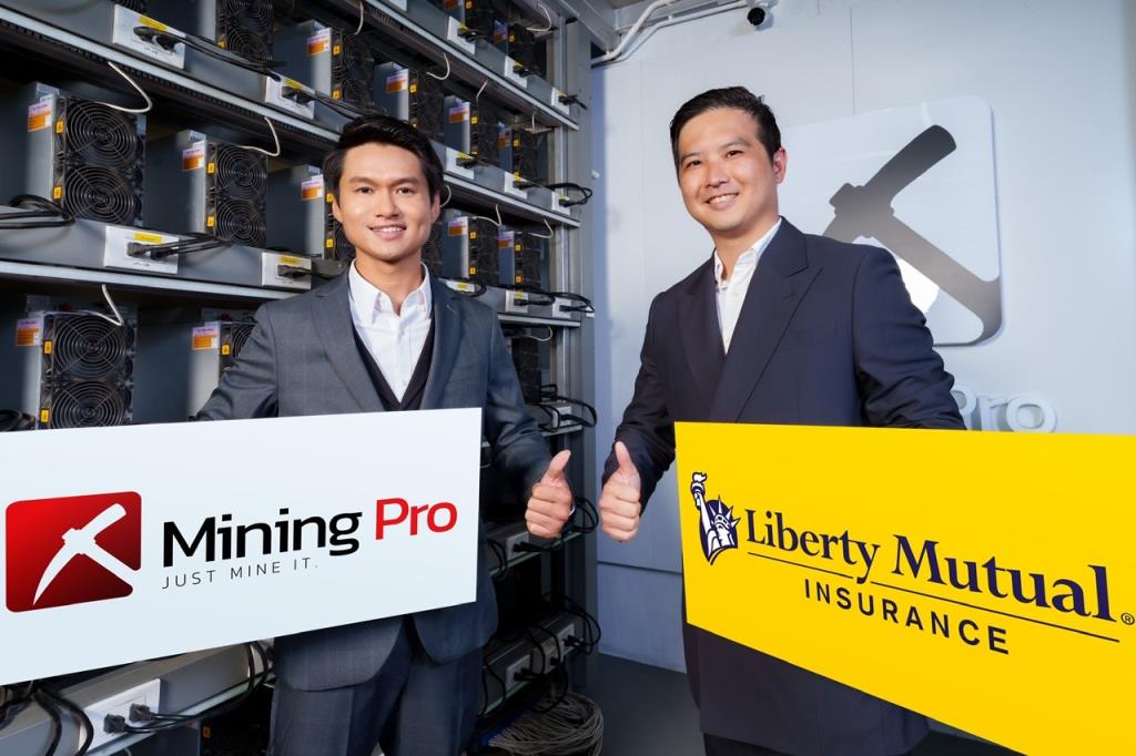 “ไมนิ่งโปร” จับมือ “LMG Insurance” ทำประกันภัยเหมืองขุดคริปโตฯ รายแรกในไทย