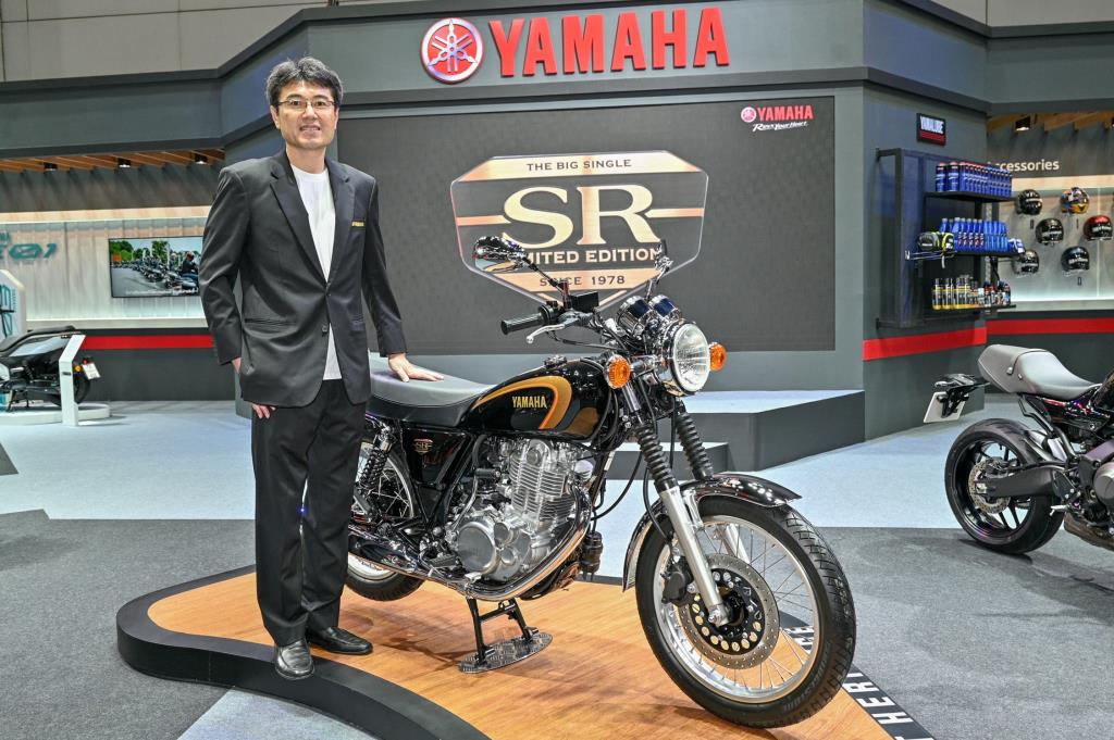 ยามาฮ่า เปิดตัว SR400 Limited Edition เฉลิมฉลอง 44 ปี จัดเต็มโปรโมชันสุดพิเศษ