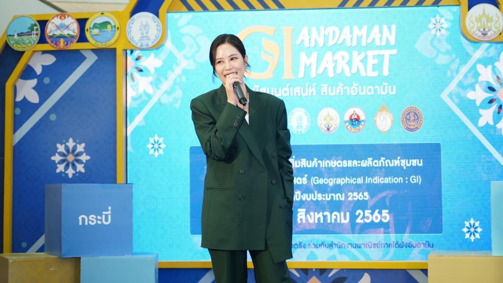 พาณิชย์ตรัง จัดใหญ่ พา“เบญ เรวิญานันท์” และ “จูรี” คนดังแดนใต้ ร่วมงาน ...