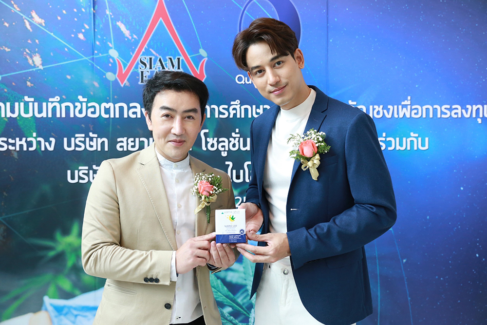 Photo Gallery ควอลิตี้ พลัส ไบโอเมดเทค จับมือ ป๊อป ฐากูร ร่วมพัฒนา Mega