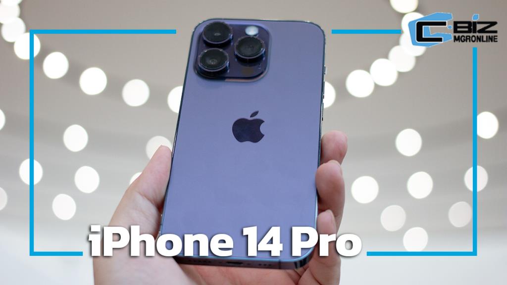 จับเครื่องจริง iPhone 14 / iPhone 14 Pro สีใหม่ จอ Dynamic Island