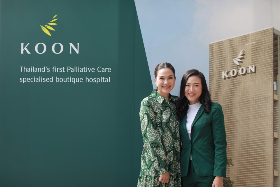 เปิดตัว “โรงพยาบาลคูน” ?โรงพยาบาลเฉพาะทางด้านการดูแลแบบ Palliative care ...
