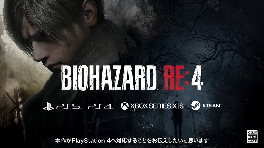 รีเมก "Resident Evil 4" เตรียมลง PS4 ด้วย