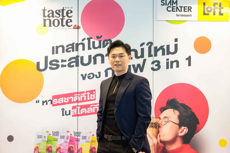 “Taste Note” ลุยธุรกิจตลาดกาแฟไทย เปิดตัวกาแฟใหม่ 7 รสชาติ เจาะกลุ่มผู้บริโภค