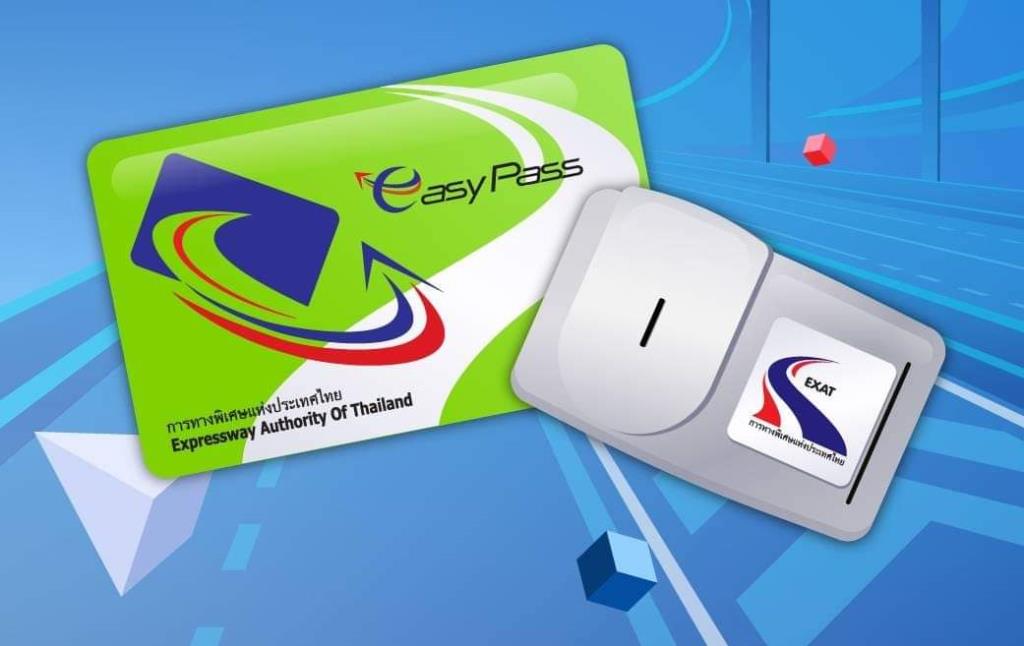 กทพ.จ่อเก็บค่ารักษาบัญชีบัตร Easy Pass กรณีไม่มีการเคลื่อนไหวในระยะ 1 ปี เริ่ม ต.ค. 66