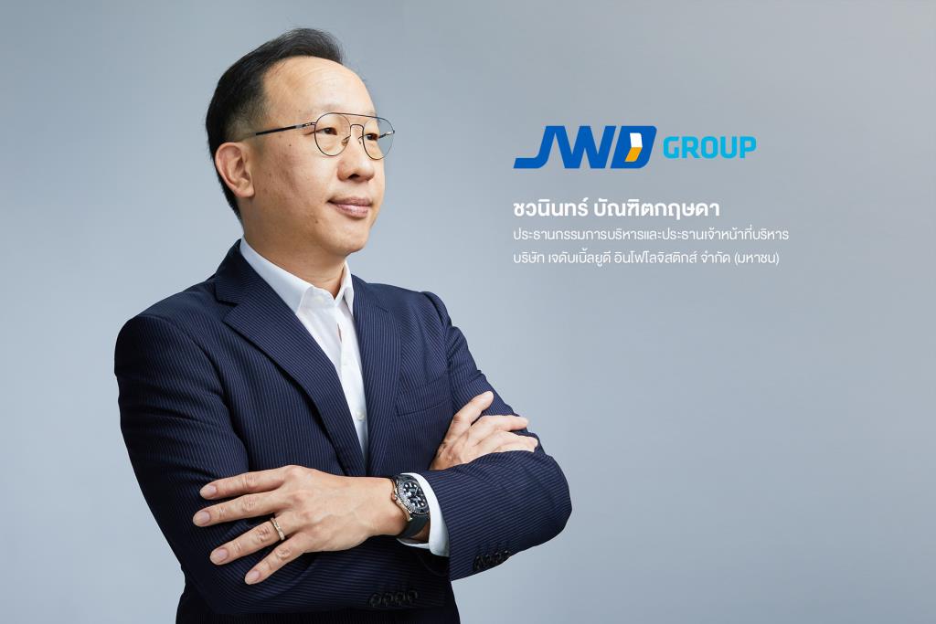 JWD confident of strong second half performance, pushing revenue to ...