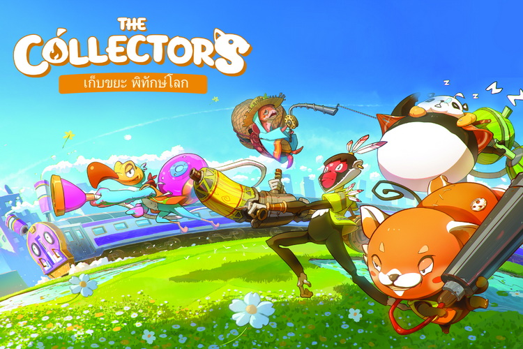 The Collectors เกมเก็บขยะพิทักษ์โลก พร้อมเปิดตัวและให้ทดลองเล่นเป็น ...