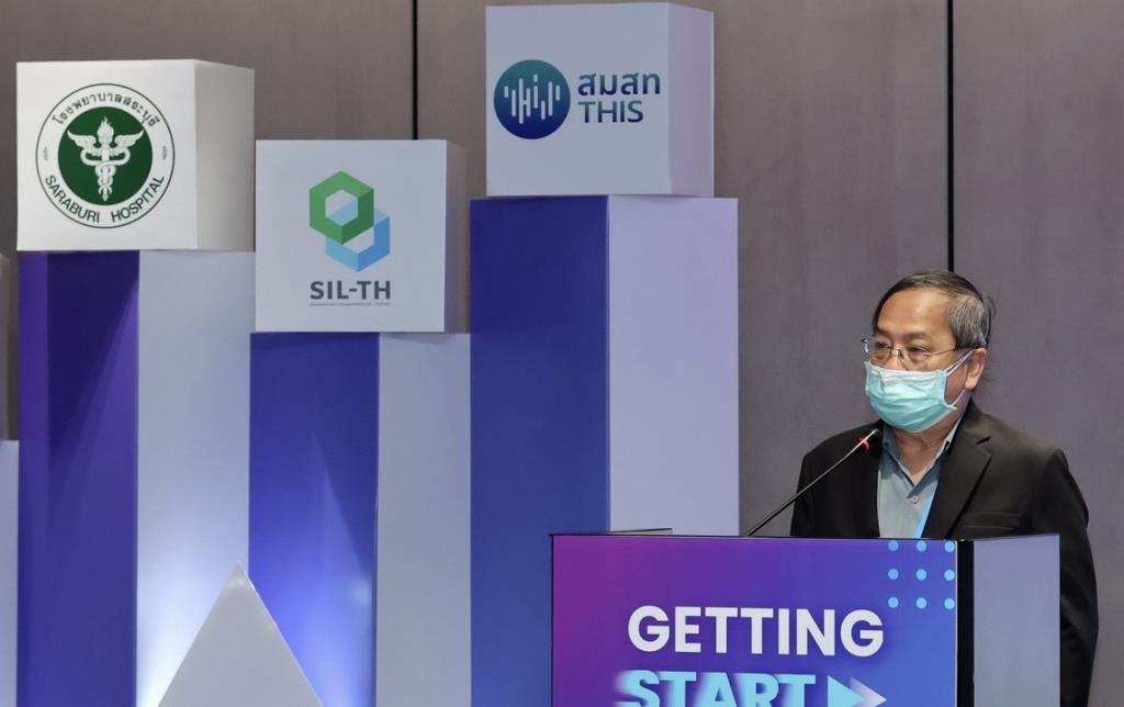 ครั้งแรก!! ของวงการ Health Care ร่วมเวิร์กชอป “GETTING START with FHIR” พลิกโฉมการบริหารระบบ ...