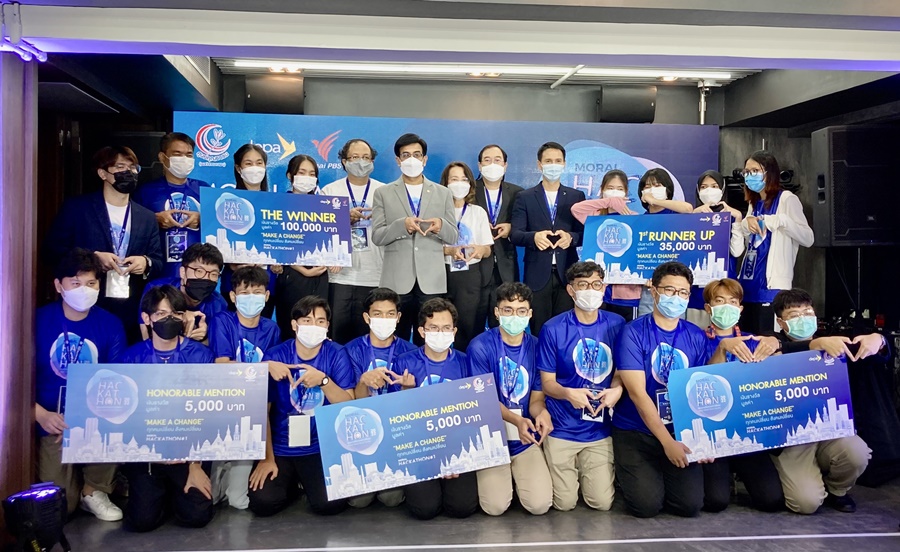 5 ทีมสุดเจ๋ง! คว้ารางวัล “MORAL HACKATHON 2022” ศูนย์คุณธรรม