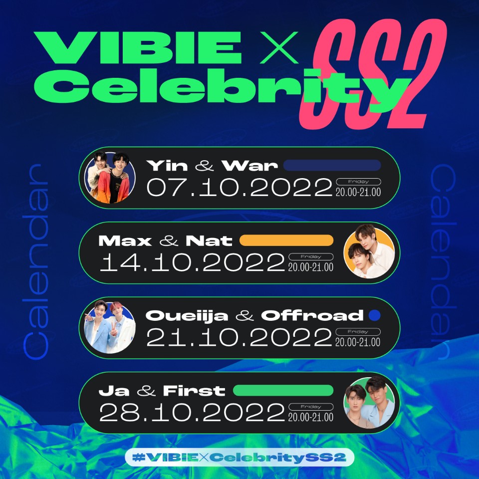 จัดหนักเอาใจแฟนด้อมซีรีส์วาย กับแคมเปญ Vibie X Celebrity SS2 มัดรวมคู่ ...