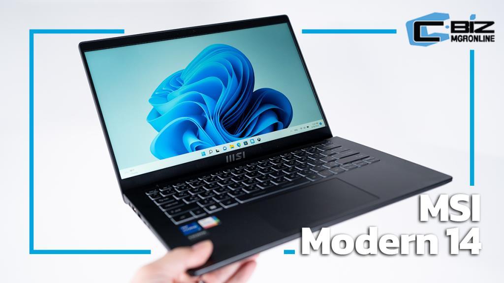 Review : MSI Modern 14 โน้ตบุ๊กครบเครื่อง ราคาคุ้ม