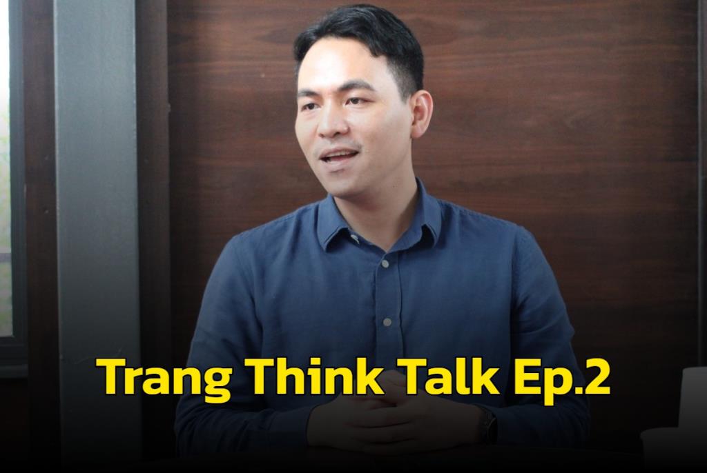 ประธาน YEC Trang ชวนร่วมสัมมนา Trang Think Talk Ep.2 แชร์ประสบการณ์ตรงสร้างสรรค์ธุรกิจเมืองตรัง ...