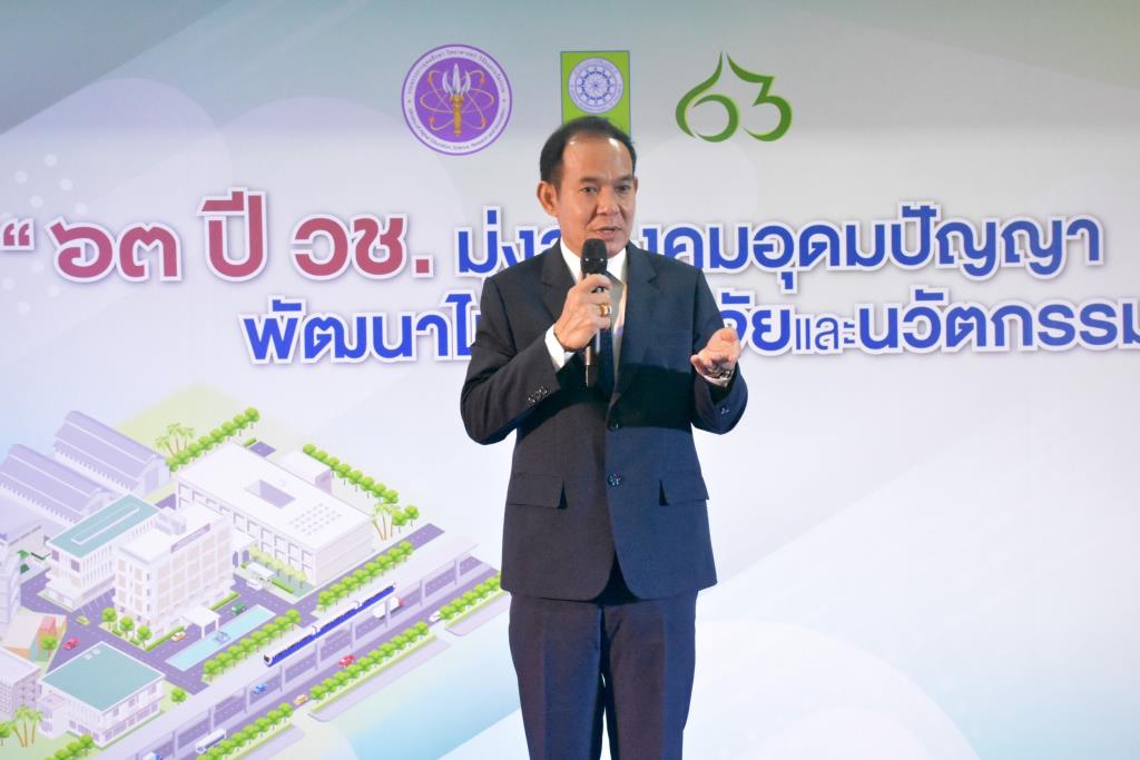 NRCT Talk คึกคักส่งท้าย วันคล้ายวันสถาปนา 63 ปี วช.